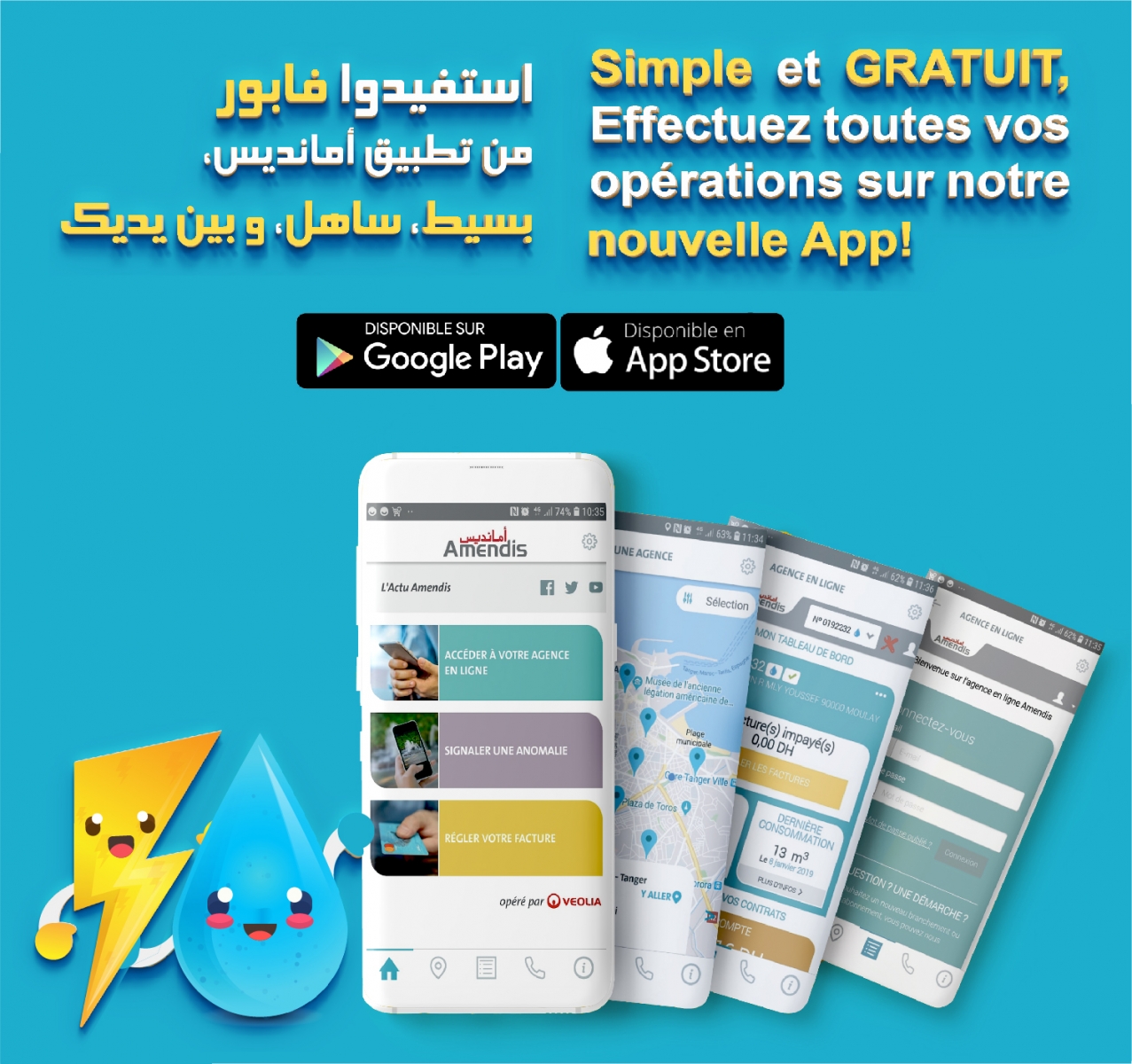 Amendis lance son application Mobile « Amendis Mobile » | Amendis